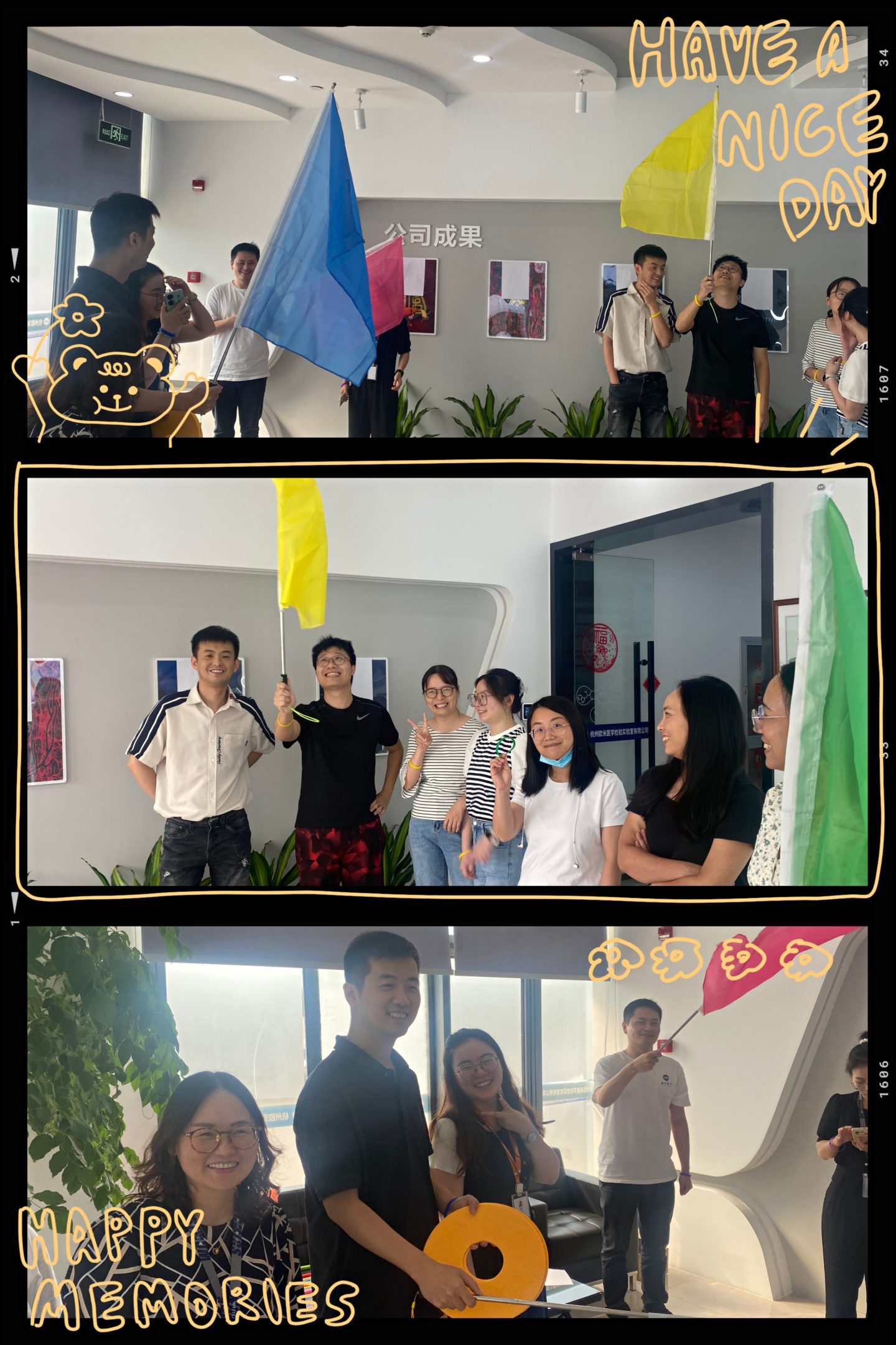 TPM Team Building - Westlake Omics ｜ 西湖欧米（杭州）生物科技有限公司