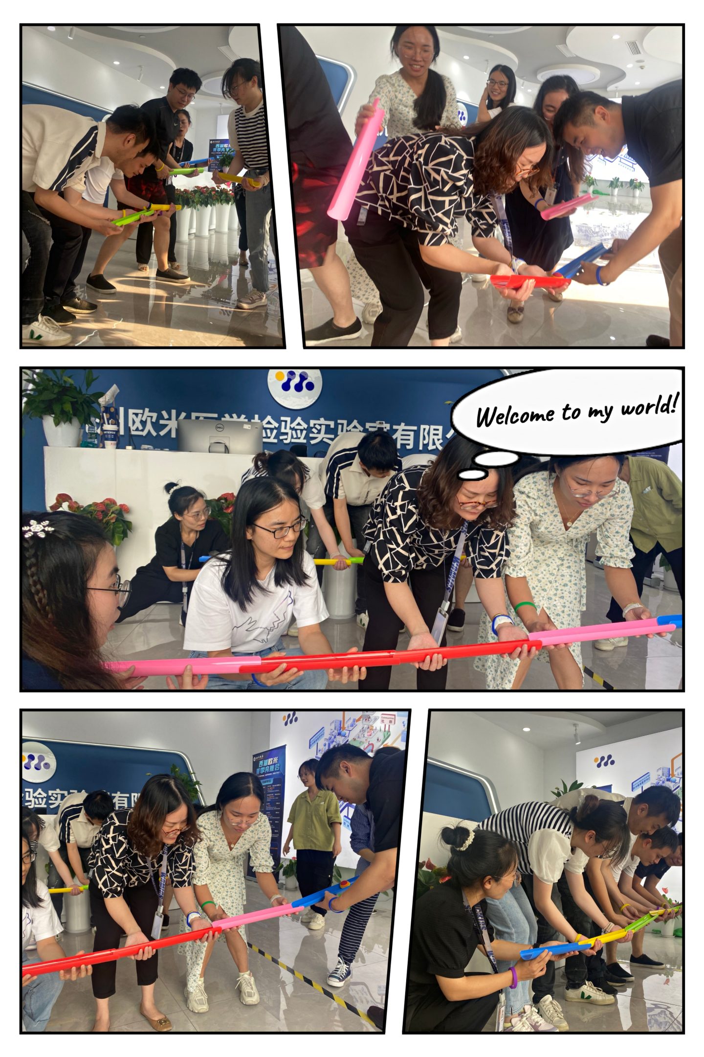 TPM Team Building - Westlake Omics ｜ 西湖欧米（杭州）生物科技有限公司