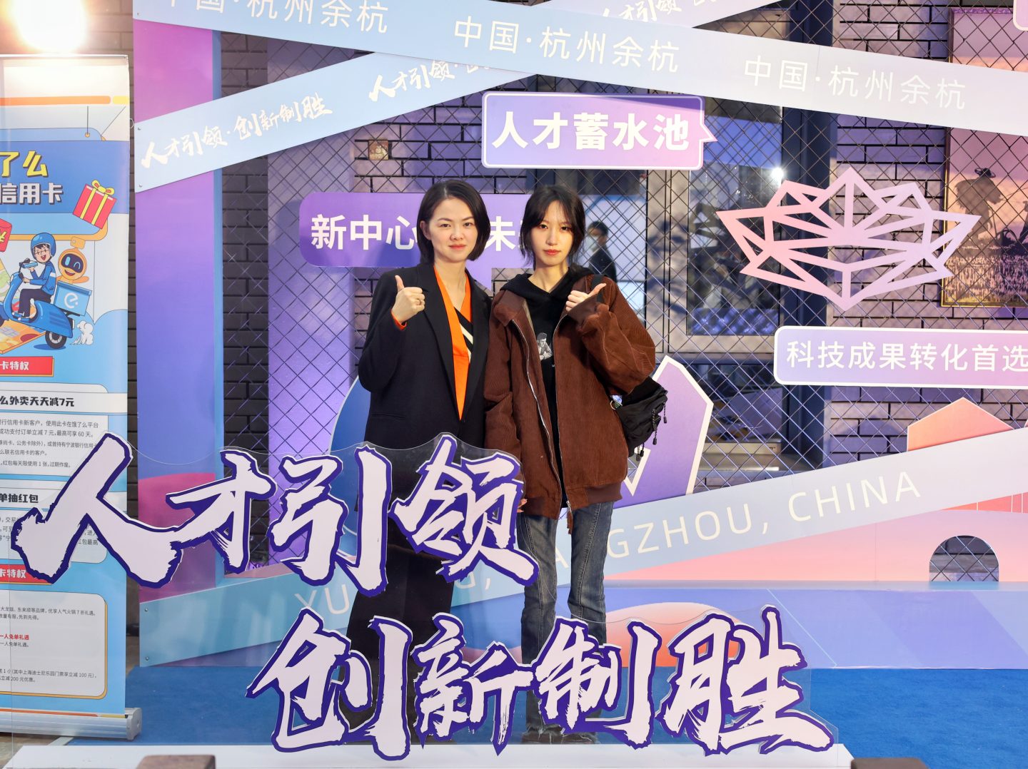 20221127 欧米线下招聘 - Westlake Omics ｜ 西湖欧米（杭州）生物科技有限公司