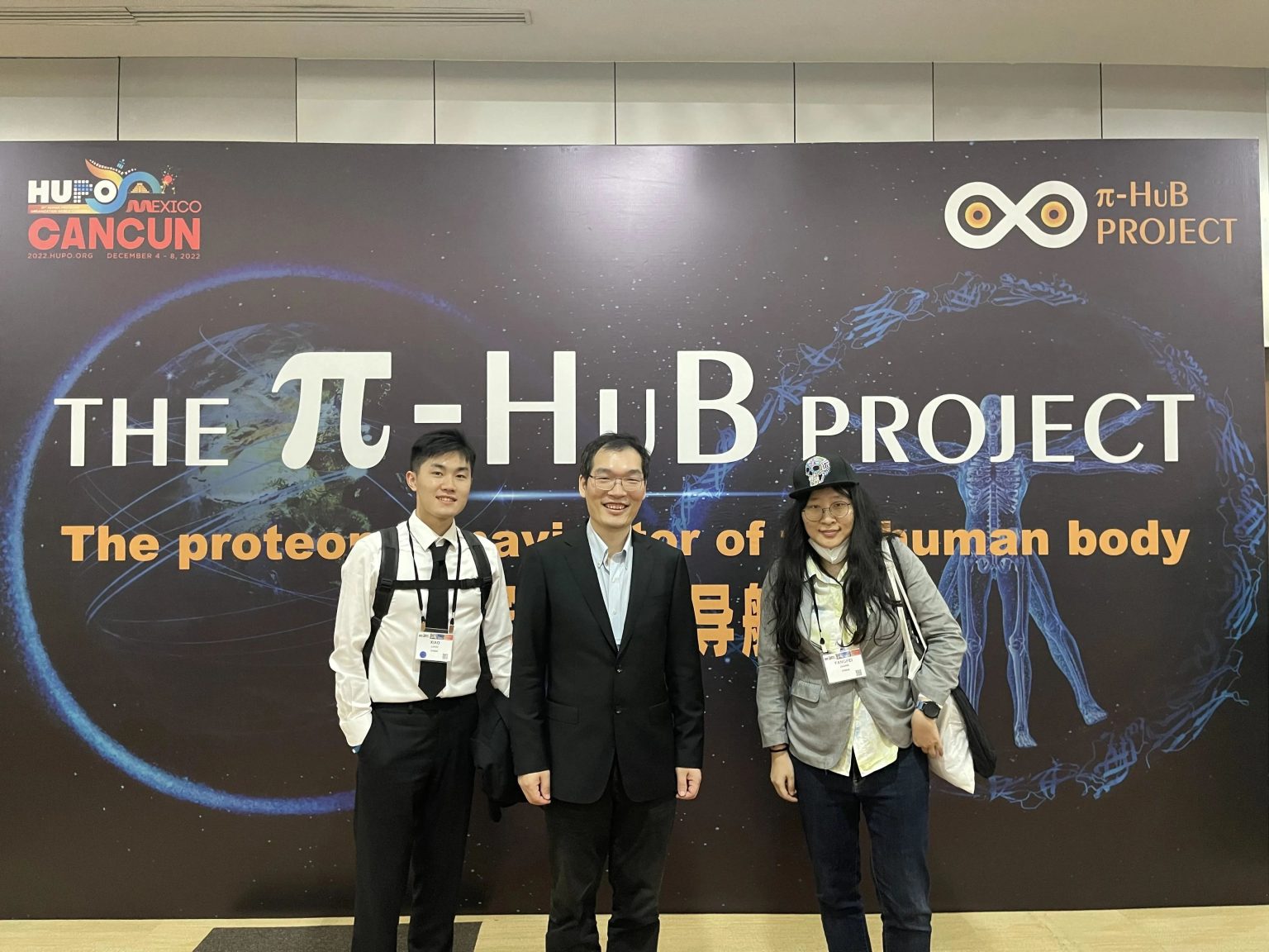 HUPO 2022 现场报道 | 人体蛋白质组导航计划（The π-HuB Project） - Westlake Omics ｜ 西湖欧米（杭州）生物科技有限公司