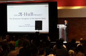 HUPO 2022 现场报道 | 人体蛋白质组导航计划（The π-HuB Project） - Westlake Omics ｜ 西湖欧米（杭州）生物科技有限公司