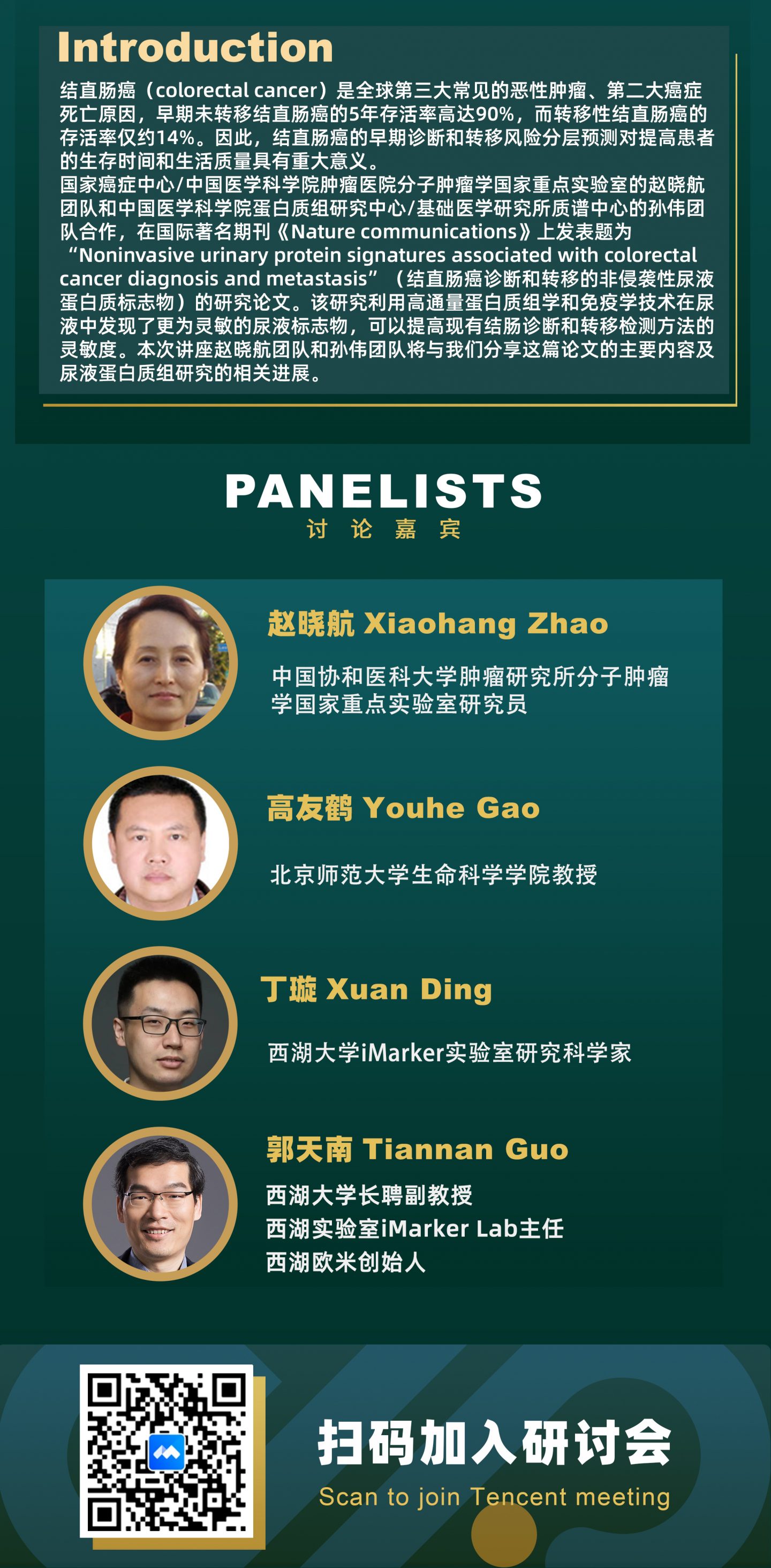 WeOmics O23 | Noninvasive urinary protein signatures associated with ...