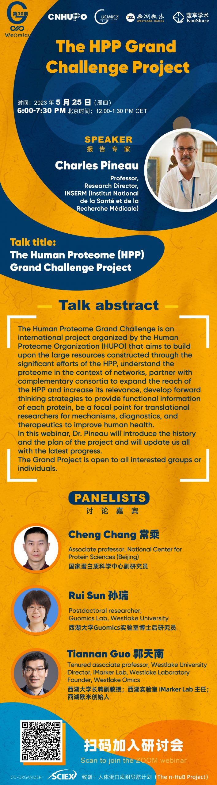 The HPP Grand Challenge Project | WeOmics G30 - Westlake Omics ｜ 西湖欧米 ...