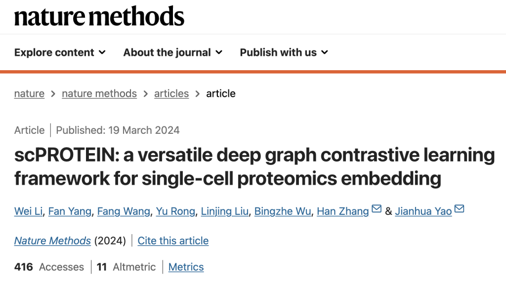 Nat Methods｜scPROTEIN：用于单细胞蛋白质组嵌入的多功能深度图对比学习框架 - Westlake Omics ｜ 西湖欧米（杭州）生物科技有限公司